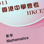HKCEE 2011 Maths Paper II 題解 | 學校沒有教的數學